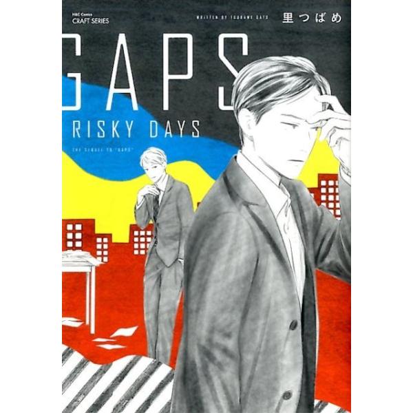 【発売日：2017年01月31日】ご注文後のキャンセル・返品は承れません。発売日:2017年01月/商品ID:5845129/ジャンル:DOMESTIC BOOKS/フォーマット:COMIC/構成数:1/レーベル:大洋図書/アーティスト:里...