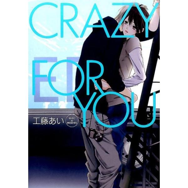 【発売日：2015年06月30日】ご注文後のキャンセル・返品は承れません。発売日:2015年06月/商品ID:5845575/ジャンル:DOMESTIC BOOKS/フォーマット:COMIC/構成数:1/レーベル:マッグガーデン/アーティス...