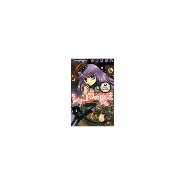 【発売日：2010年03月01日】ご注文後のキャンセル・返品は承れません。発売日:2010年03月01日/商品ID:5848652/ジャンル:DOMESTIC BOOKS/フォーマット:COMIC/構成数:1/レーベル:小学館/アーティスト...