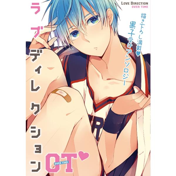 【発売日：2013年01月20日】ご注文後のキャンセル・返品は承れません。発売日:2013年01月20日/商品ID:5849284/ジャンル:DOMESTIC BOOKS/フォーマット:COMIC/構成数:1/レーベル:東京漫画社/タイトル...