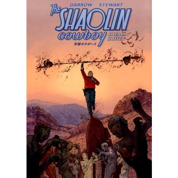 【発売日：2017年03月31日】ご注文後のキャンセル・返品は承れません。発売日:2017年03月/商品ID:5850543/ジャンル:DOMESTIC BOOKS/フォーマット:COMIC/構成数:1/レーベル:誠文堂新光社/アーティスト...