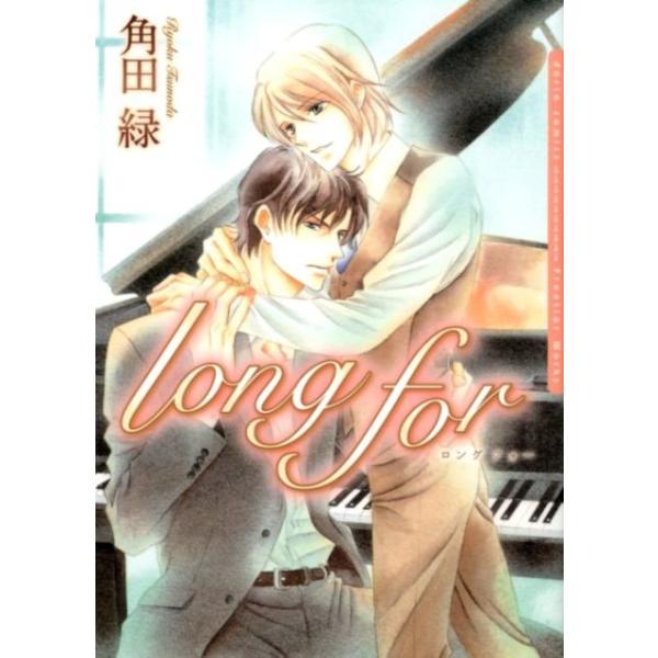 【発売日：2012年07月31日】ご注文後のキャンセル・返品は承れません。発売日:2012年07月/商品ID:5850571/ジャンル:DOMESTIC BOOKS/フォーマット:COMIC/構成数:1/レーベル:フロンティアワークス/アー...