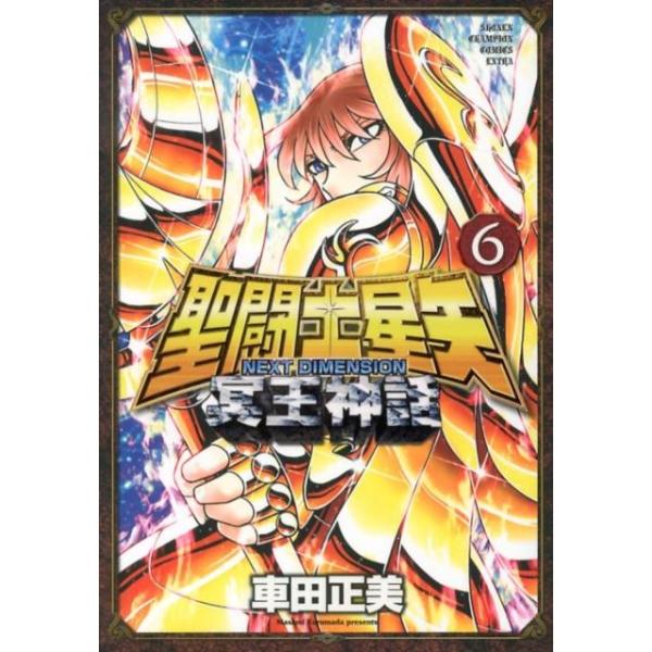 【発売日：2012年12月31日】ご注文後のキャンセル・返品は承れません。発売日:2012年12月/商品ID:5853001/ジャンル:DOMESTIC BOOKS/フォーマット:COMIC/構成数:1/レーベル:秋田書店/アーティスト:車...
