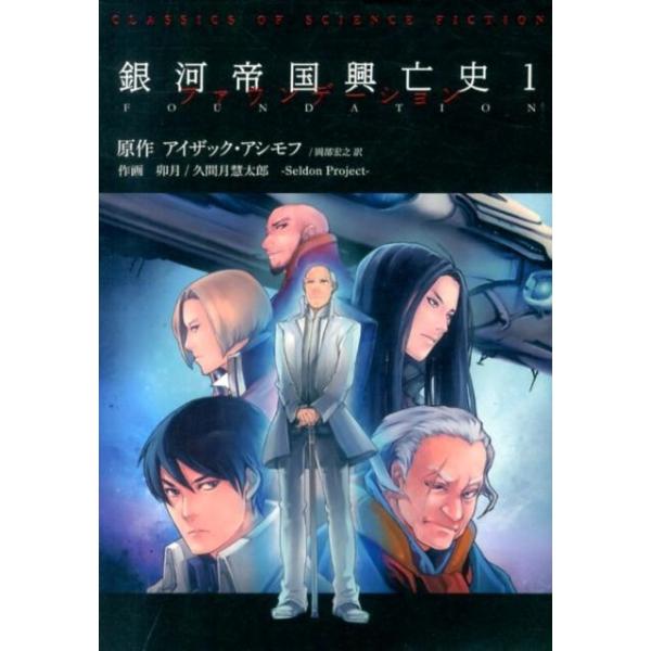 【発売日：2013年09月30日】ご注文後のキャンセル・返品は承れません。発売日:2013年09月/商品ID:5853404/ジャンル:DOMESTIC BOOKS/フォーマット:COMIC/構成数:1/レーベル:サイドランチ/アーティスト...