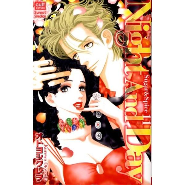 【発売日：2010年04月30日】ご注文後のキャンセル・返品は承れません。発売日:2010年04月/商品ID:5854225/ジャンル:DOMESTIC BOOKS/フォーマット:COMIC/構成数:1/レーベル:笠倉出版社/アーティスト:...