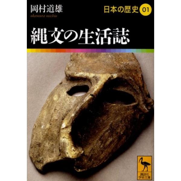 【発売日：2008年11月07日】ご注文後のキャンセル・返品は承れません。発売日:2008年11月07日/商品ID:5855529/ジャンル:DOMESTIC BOOKS/フォーマット:Book/構成数:1/レーベル:講談社/アーティスト:...
