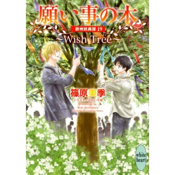 【発売日：2018年09月05日】ご注文後のキャンセル・返品は承れません。発売日:2018年09月05日/商品ID:5855819/ジャンル:DOMESTIC BOOKS/フォーマット:Book/構成数:1/レーベル:講談社/アーティスト:...