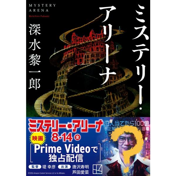 【発売日：2018年06月14日】ご注文後のキャンセル・返品は承れません。発売日:2018年06月14日/商品ID:5855893/ジャンル:DOMESTIC BOOKS/フォーマット:Book/構成数:1/レーベル:講談社/アーティスト:...