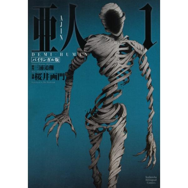 【発売日：2017年08月09日】ご注文後のキャンセル・返品は承れません。発売日:2017年08月09日/商品ID:5856417/ジャンル:DOMESTIC BOOKS/フォーマット:Book/構成数:1/レーベル:講談社/アーティスト:...