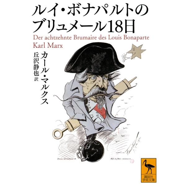 【発売日：2020年04月10日】ご注文後のキャンセル・返品は承れません。発売日:2020年04月10日/商品ID:5856691/ジャンル:DOMESTIC BOOKS/フォーマット:Book/構成数:1/レーベル:講談社/アーティスト:...