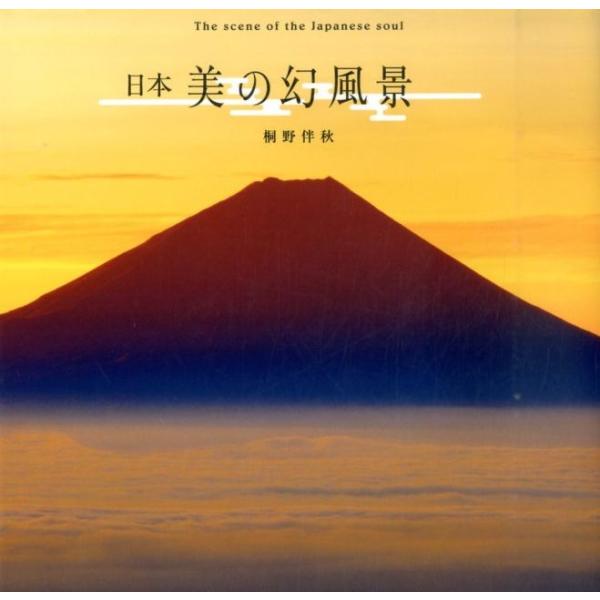 【発売日：2016年03月25日】ご注文後のキャンセル・返品は承れません。発売日:2016年03月25日/商品ID:5857063/ジャンル:DOMESTIC BOOKS/フォーマット:Book/構成数:1/レーベル:講談社/アーティスト:...