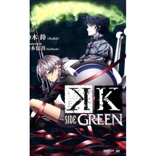 【発売日：2016年11月30日】ご注文後のキャンセル・返品は承れません。発売日:2016年11月/商品ID:5858509/ジャンル:DOMESTIC BOOKS/フォーマット:Book/構成数:1/レーベル:講談社/アーティスト:鈴木鈴...