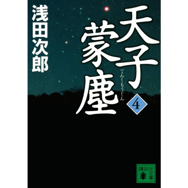 【発売日：2021年06月15日】ご注文後のキャンセル・返品は承れません。発売日:2021年06月15日/商品ID:5858554/ジャンル:DOMESTIC BOOKS/フォーマット:Book/構成数:1/レーベル:講談社/アーティスト:...