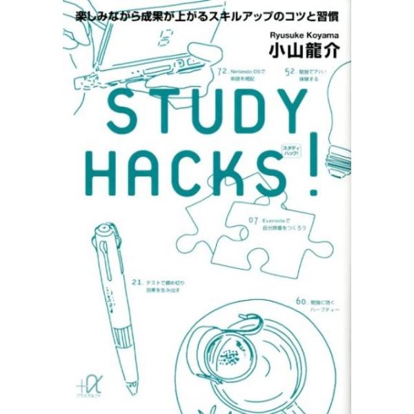 【発売日：2012年04月30日】ご注文後のキャンセル・返品は承れません。発売日:2012年04月/商品ID:5859231/ジャンル:DOMESTIC BOOKS/フォーマット:Book/構成数:1/レーベル:講談社/アーティスト:小山龍...