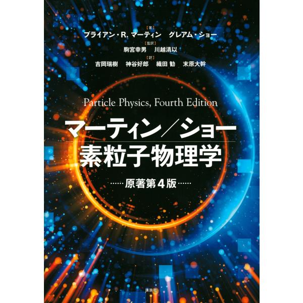【発売日：2020年03月18日】ご注文後のキャンセル・返品は承れません。発売日:2020年03月18日/商品ID:5859371/ジャンル:DOMESTIC BOOKS/フォーマット:Book/構成数:1/レーベル:講談社/アーティスト:...