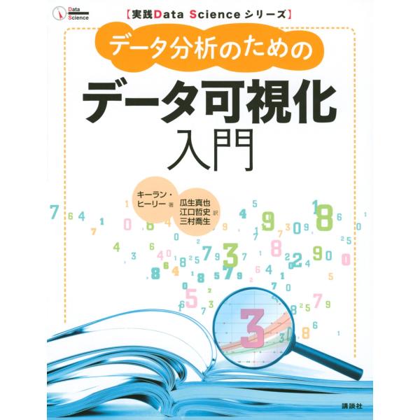 【発売日：2021年01月28日】ご注文後のキャンセル・返品は承れません。発売日:2021年01月28日/商品ID:5860376/ジャンル:DOMESTIC BOOKS/フォーマット:Book/構成数:1/レーベル:講談社/アーティスト:...