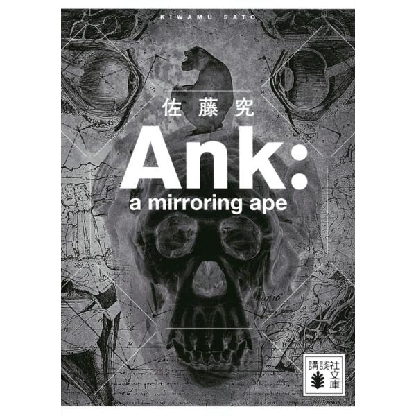 【発売日：2019年09月13日】ご注文後のキャンセル・返品は承れません。発売日:2019年09月13日/商品ID:5861401/ジャンル:DOMESTIC BOOKS/フォーマット:Book/構成数:1/レーベル:講談社/アーティスト:...