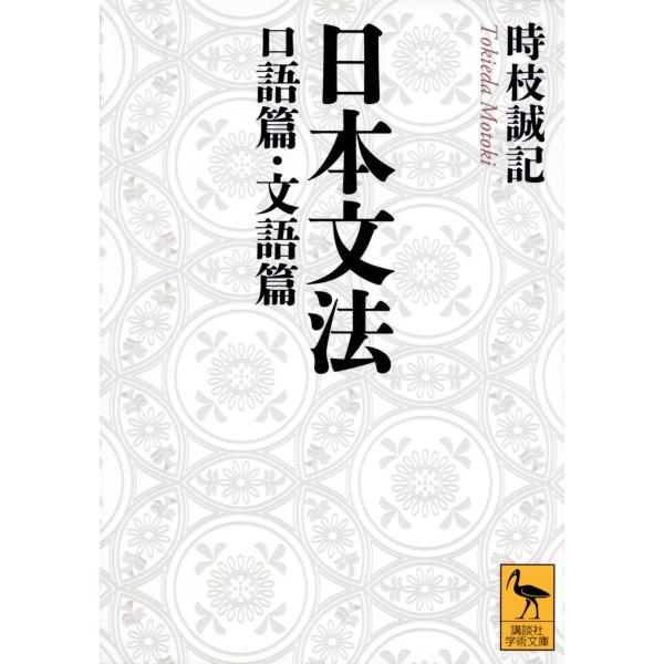 【発売日：2020年03月12日】ご注文後のキャンセル・返品は承れません。発売日:2020年03月12日/商品ID:5861516/ジャンル:DOMESTIC BOOKS/フォーマット:Book/構成数:1/レーベル:講談社/アーティスト:...