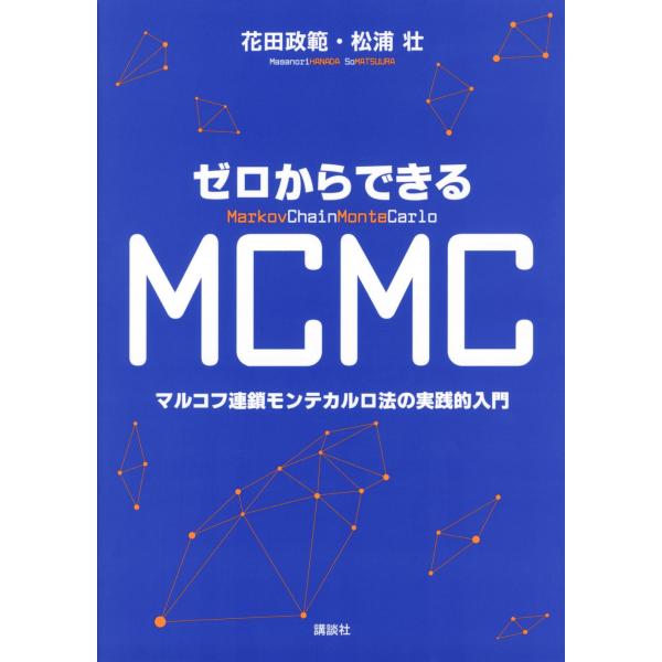 【発売日：2020年06月25日】ご注文後のキャンセル・返品は承れません。発売日:2020年06月25日/商品ID:5861555/ジャンル:DOMESTIC BOOKS/フォーマット:Book/構成数:1/レーベル:講談社/アーティスト:...