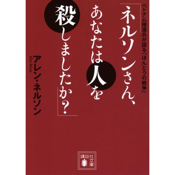 【発売日：2010年03月12日】ご注文後のキャンセル・返品は承れません。発売日:2010年03月12日/商品ID:5861608/ジャンル:DOMESTIC BOOKS/フォーマット:Book/構成数:1/レーベル:講談社/アーティスト:...