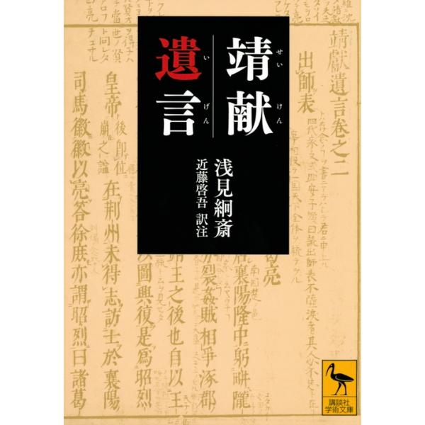 【発売日：2018年12月12日】ご注文後のキャンセル・返品は承れません。発売日:2018年12月12日/商品ID:5862725/ジャンル:DOMESTIC BOOKS/フォーマット:Book/構成数:1/レーベル:講談社/アーティスト:...