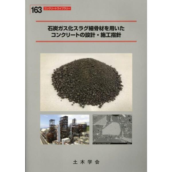 【発売日：2023年07月18日】ご注文後のキャンセル・返品は承れません。発売日:2023年07月18日/商品ID:5865178/ジャンル:DOMESTIC BOOKS/フォーマット:Book/構成数:1/レーベル:建築設備綜合協会/アー...