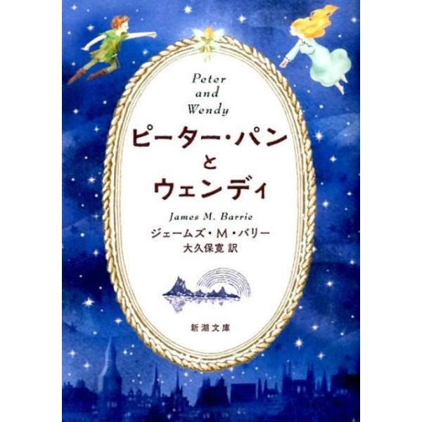 【発売日：2015年04月30日】ご注文後のキャンセル・返品は承れません。発売日:2015年04月/商品ID:5867593/ジャンル:DOMESTIC BOOKS/フォーマット:Book/構成数:1/レーベル:新潮社/アーティスト:ジェー...