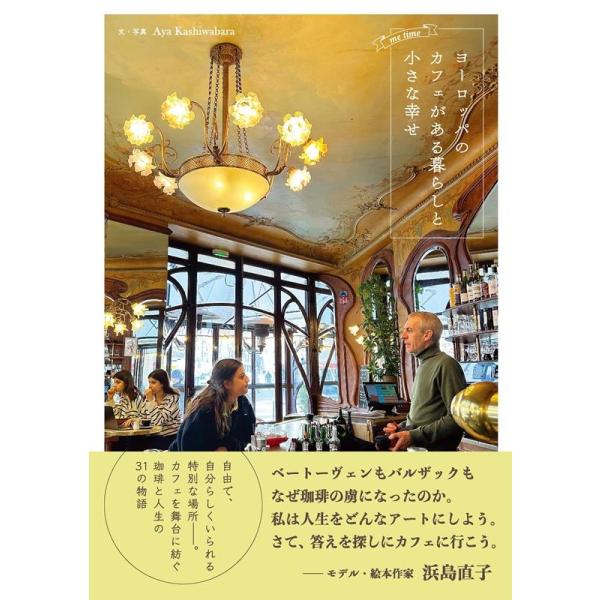 【発売日：2023年07月19日】ご注文後のキャンセル・返品は承れません。発売日:2023年07月19日/商品ID:5868947/ジャンル:DOMESTIC BOOKS/フォーマット:Book/構成数:1/レーベル:星雲社/アーティスト:...