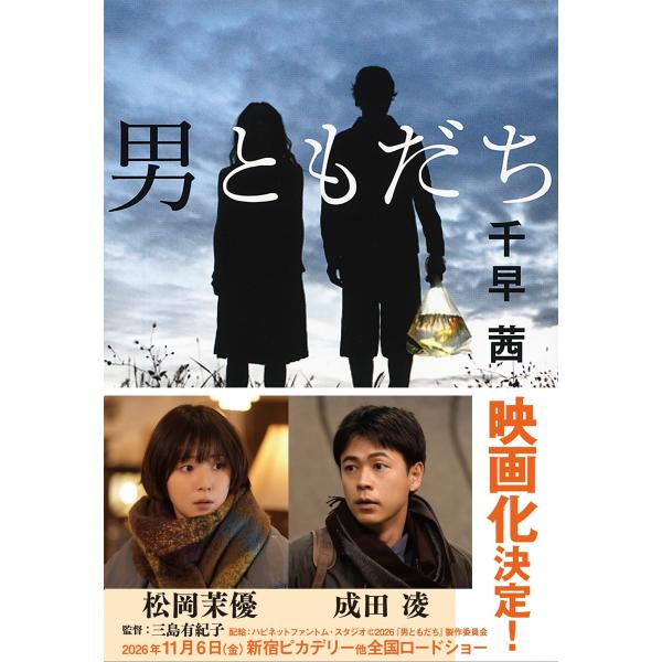 【発売日：2017年03月10日】ご注文後のキャンセル・返品は承れません。発売日:2017年03月10日/商品ID:5869784/ジャンル:DOMESTIC BOOKS/フォーマット:Book/構成数:1/レーベル:文藝春秋/アーティスト...