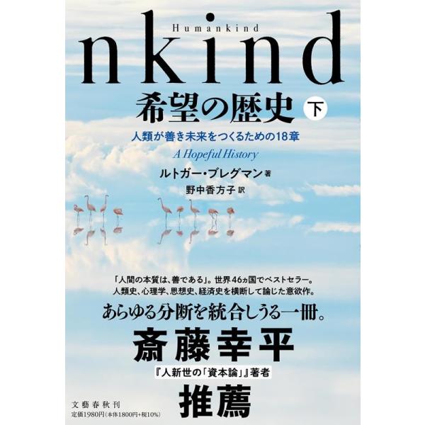 【発売日：2021年07月31日】ご注文後のキャンセル・返品は承れません。発売日:2021年07月/商品ID:5870823/ジャンル:DOMESTIC BOOKS/フォーマット:Book/構成数:1/レーベル:文藝春秋/アーティスト:ルト...