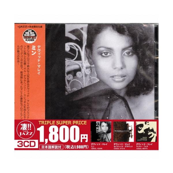 【発売日：2023年09月13日】ご注文後のキャンセル・返品は承れません。発売日:2023年09月13日/商品ID:5872040/ジャンル:JAZZ/フォーマット:CD/構成数:3/レーベル:Solid Records/アーティスト:Da...