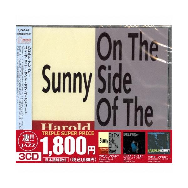 【発売日：2023年09月13日】ご注文後のキャンセル・返品は承れません。発売日:2023年09月13日/商品ID:5872044/ジャンル:JAZZ/フォーマット:CD/構成数:3/レーベル:Solid Records/アーティスト:Ha...