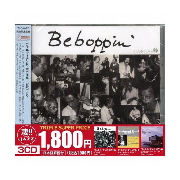 【発売日：2023年09月13日】ご注文後のキャンセル・返品は承れません。発売日:2023年09月13日/商品ID:5872045/ジャンル:JAZZ/フォーマット:CD/構成数:3/レーベル:Solid/Timeless/アーティスト:F...