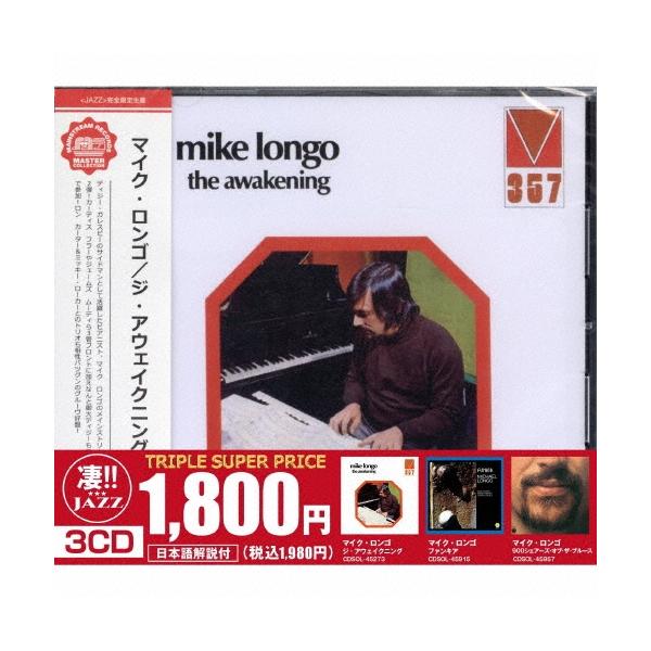 【発売日：2023年09月13日】ご注文後のキャンセル・返品は承れません。発売日:2023年09月13日/商品ID:5872048/ジャンル:JAZZ/フォーマット:CD/構成数:3/レーベル:Solid Records/アーティスト:Mi...