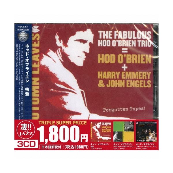 【発売日：2023年09月27日】ご注文後のキャンセル・返品は承れません。発売日:2023年09月27日/商品ID:5872078/ジャンル:JAZZ/フォーマット:CD/構成数:3/レーベル:Solid/Jazz Premium Seat...