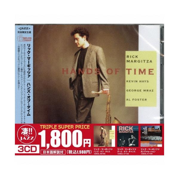 【発売日：2023年09月27日】ご注文後のキャンセル・返品は承れません。発売日:2023年09月27日/商品ID:5872081/ジャンル:JAZZ/フォーマット:CD/構成数:3/レーベル:Solid/Timeless/アーティスト:R...