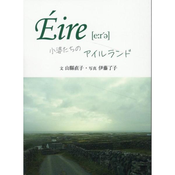 【発売日：2023年07月25日】ご注文後のキャンセル・返品は承れません。発売日:2023年07月25日/商品ID:5872445/ジャンル:DOMESTIC BOOKS/フォーマット:Book/構成数:1/レーベル:東洋出版/アーティスト...