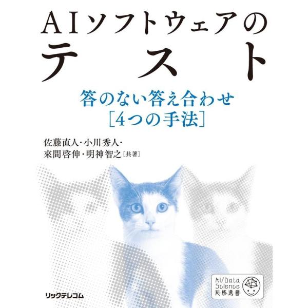 【発売日：2021年05月31日】ご注文後のキャンセル・返品は承れません。発売日:2021年05月/商品ID:5873175/ジャンル:DOMESTIC BOOKS/フォーマット:Book/構成数:1/レーベル:リックテレコム/アーティスト...