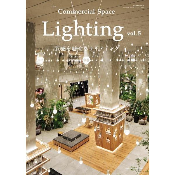 【発売日：2021年05月31日】ご注文後のキャンセル・返品は承れません。発売日:2021年05月/商品ID:5873195/ジャンル:DOMESTIC BOOKS/フォーマット:Book/構成数:1/レーベル:商店建築社/タイトル:Com...