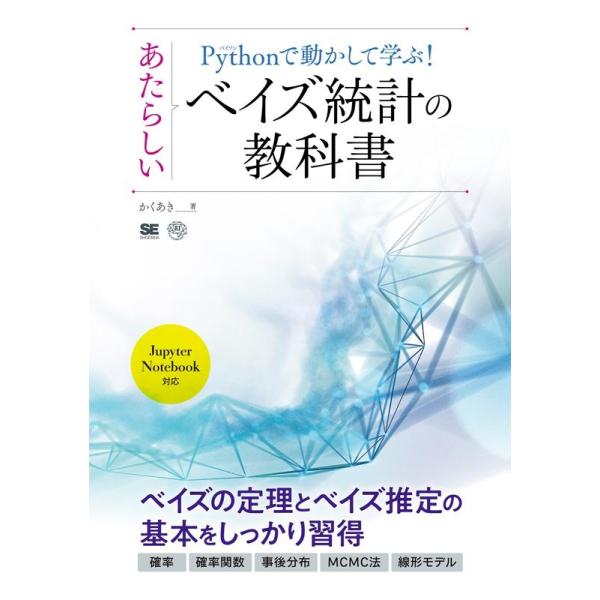 【発売日：2021年08月31日】ご注文後のキャンセル・返品は承れません。発売日:2021年08月/商品ID:5873401/ジャンル:DOMESTIC BOOKS/フォーマット:Book/構成数:1/レーベル:翔泳社/アーティスト:かくあ...