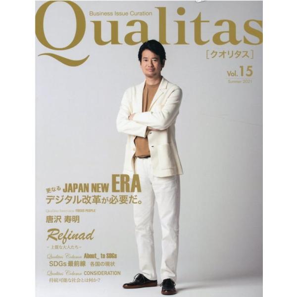 【発売日：2021年09月30日】ご注文後のキャンセル・返品は承れません。発売日:2021年09月/商品ID:5873486/ジャンル:DOMESTIC BOOKS/フォーマット:Book/構成数:1/レーベル:星雲社/タイトル:Quali...