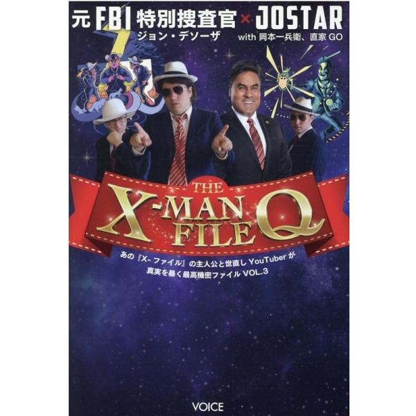 【発売日：2021年10月31日】ご注文後のキャンセル・返品は承れません。発売日:2021年10月/商品ID:5875120/ジャンル:DOMESTIC BOOKS/フォーマット:Book/構成数:1/レーベル:ヴォイス/アーティスト:ジョ...