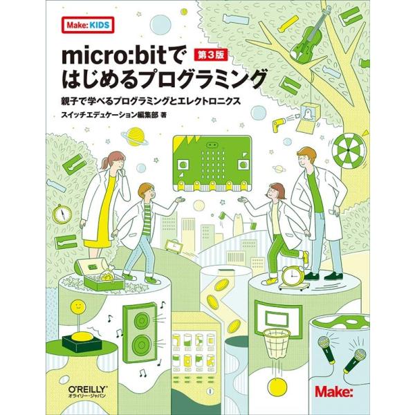 【発売日：2021年07月31日】ご注文後のキャンセル・返品は承れません。発売日:2021年07月/商品ID:5875383/ジャンル:DOMESTIC BOOKS/フォーマット:Book/構成数:1/レーベル:オーム社/アーティスト:スイ...