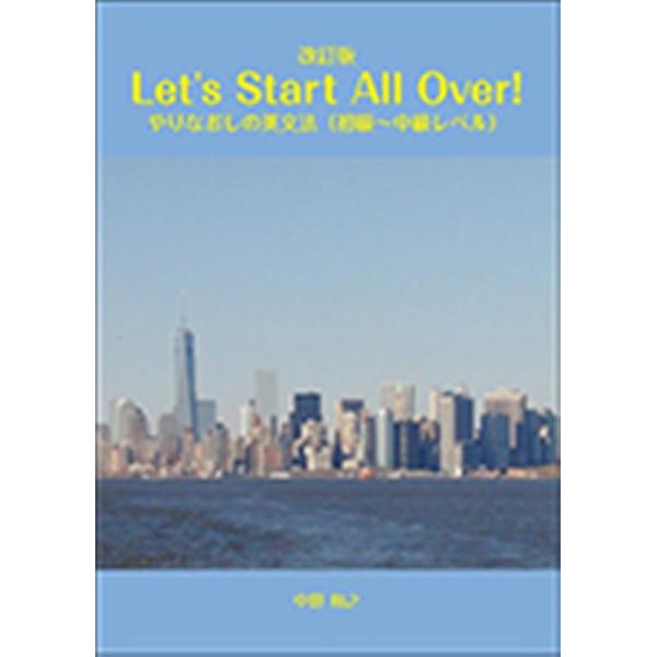 【発売日：2021年06月04日】ご注文後のキャンセル・返品は承れません。発売日:2021年06月04日/商品ID:5875685/ジャンル:DOMESTIC BOOKS/フォーマット:Book/構成数:1/レーベル:星雲社/アーティスト:...