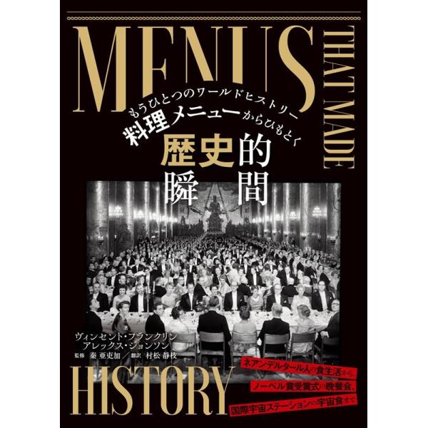【発売日：2021年07月31日】ご注文後のキャンセル・返品は承れません。発売日:2021年07月/商品ID:5877806/ジャンル:DOMESTIC BOOKS/フォーマット:Book/構成数:1/レーベル:ガイアブックス/アーティスト...