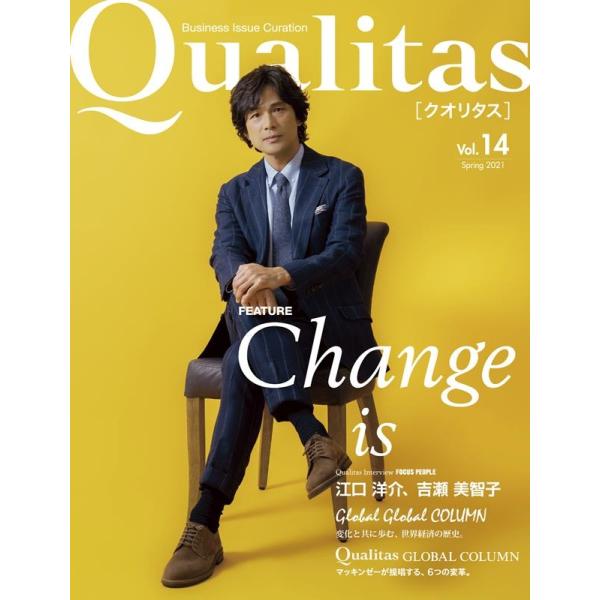 【発売日：2021年05月31日】ご注文後のキャンセル・返品は承れません。発売日:2021年05月/商品ID:5877836/ジャンル:DOMESTIC BOOKS/フォーマット:Book/構成数:1/レーベル:星雲社/タイトル:Quali...