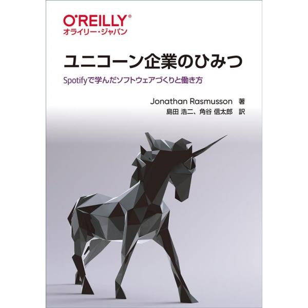 【発売日：2021年04月30日】ご注文後のキャンセル・返品は承れません。発売日:2021年04月/商品ID:5877937/ジャンル:DOMESTIC BOOKS/フォーマット:Book/構成数:1/レーベル:オーム社/アーティスト:Jo...