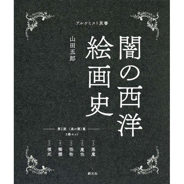 【発売日：2021年09月30日】ご注文後のキャンセル・返品は承れません。発売日:2021年09月/商品ID:5878192/ジャンル:DOMESTIC BOOKS/フォーマット:Book/構成数:1/レーベル:小学館クリエイティブ/タイト...