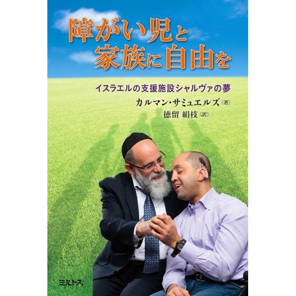 【発売日：2021年06月30日】ご注文後のキャンセル・返品は承れません。発売日:2021年06月/商品ID:5878862/ジャンル:DOMESTIC BOOKS/フォーマット:Book/構成数:1/レーベル:ミルトス/アーティスト:カル...