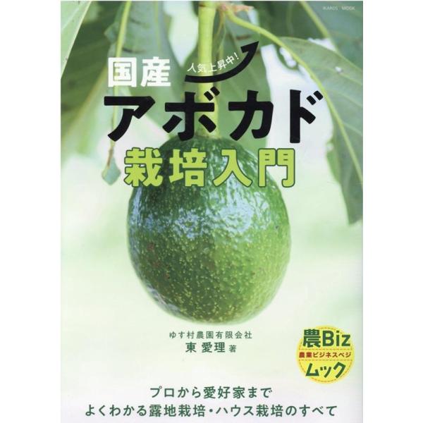 【発売日：2021年09月30日】ご注文後のキャンセル・返品は承れません。発売日:2021年09月/商品ID:5879550/ジャンル:DOMESTIC BOOKS/フォーマット:Mook/構成数:1/レーベル:イカロス出版/アーティスト:...